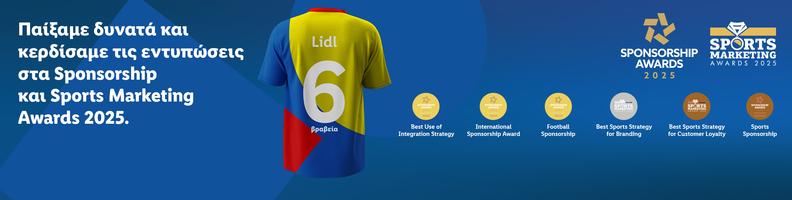 Lidl Hellas – Κάθε μέρα αξίζει!