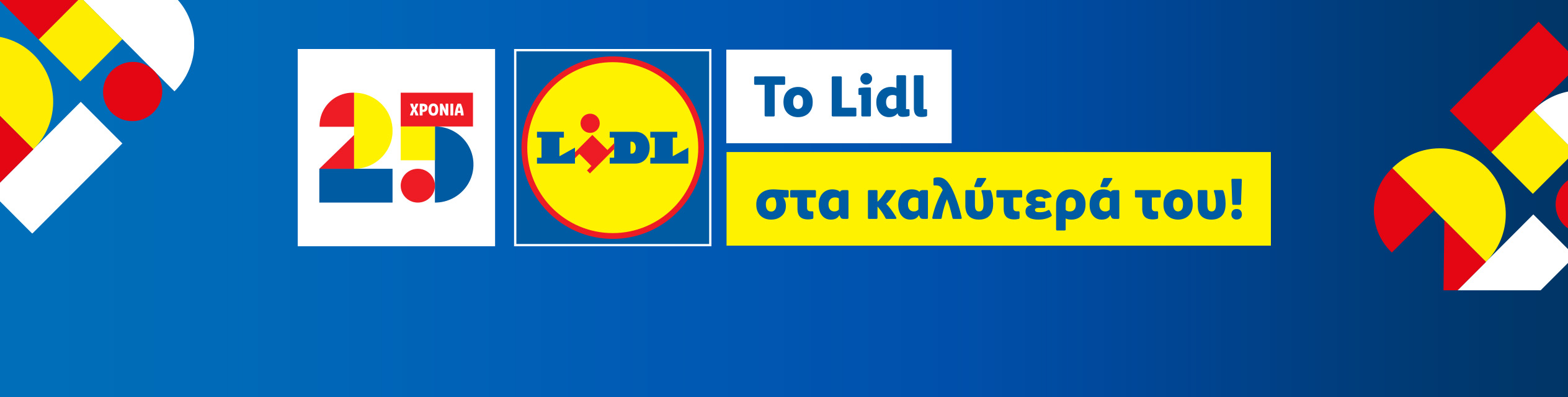 Lidl Hellas – Κάθε μέρα αξίζει!