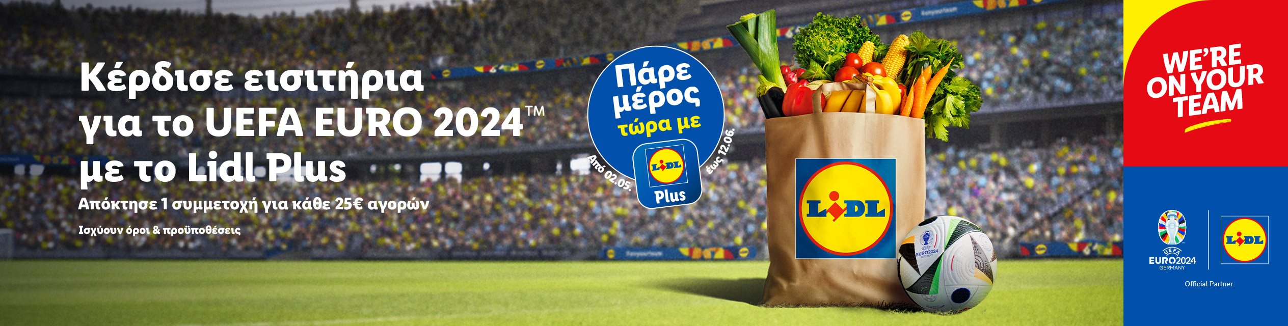 Lidl Hellas – Κάθε μέρα αξίζει!