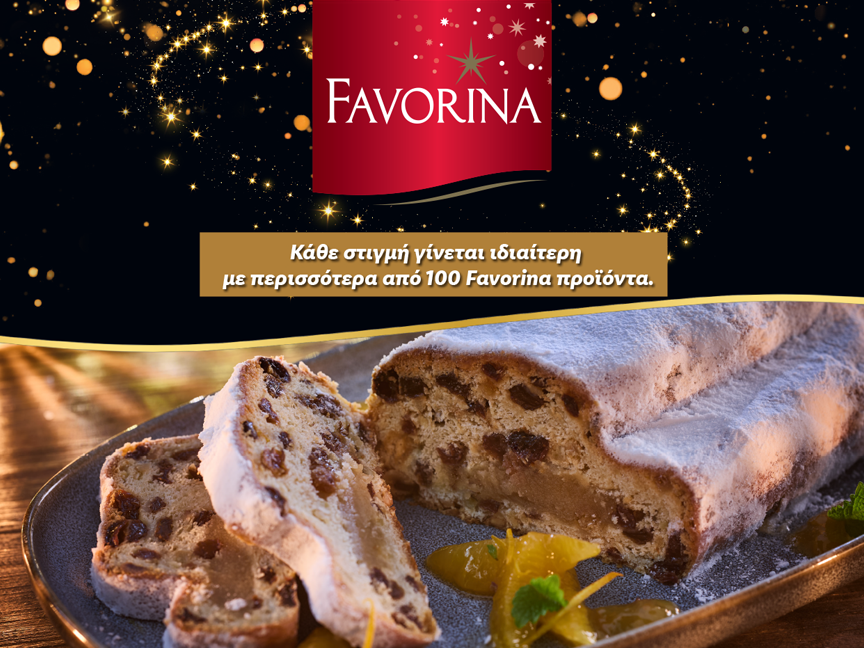 Lidl Hellas – Κάθε μέρα αξίζει!