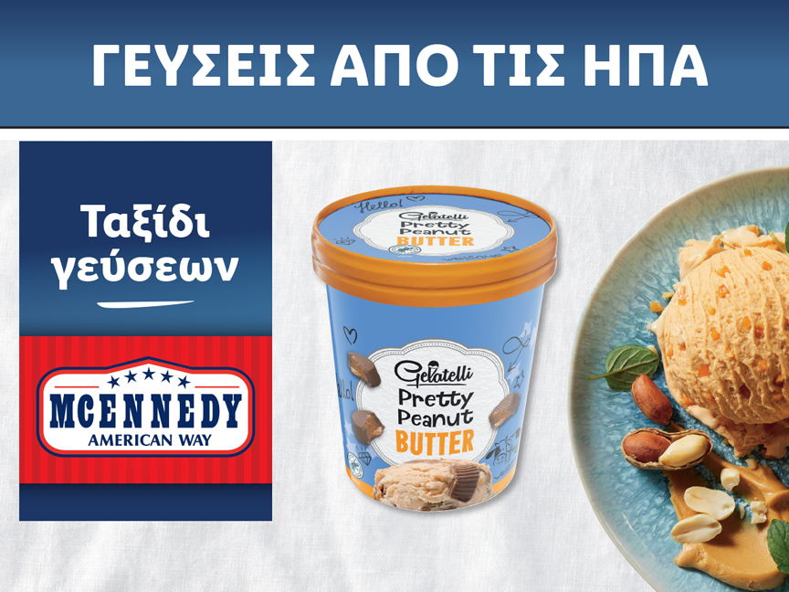 Lidl Hellas – Κάθε μέρα αξίζει!