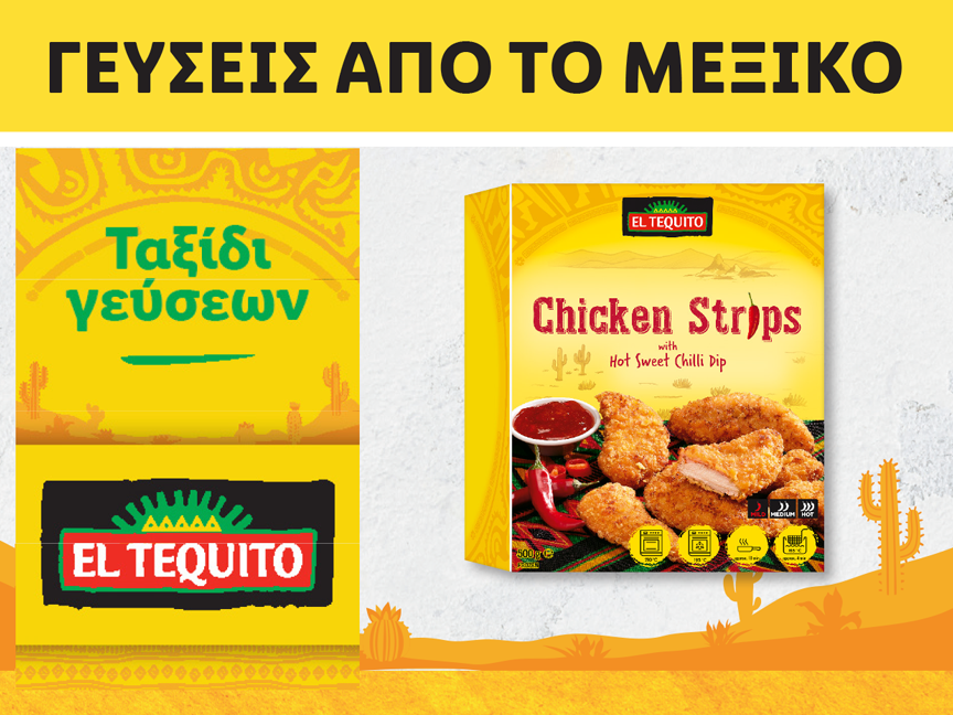 Lidl Hellas – Κάθε μέρα αξίζει!