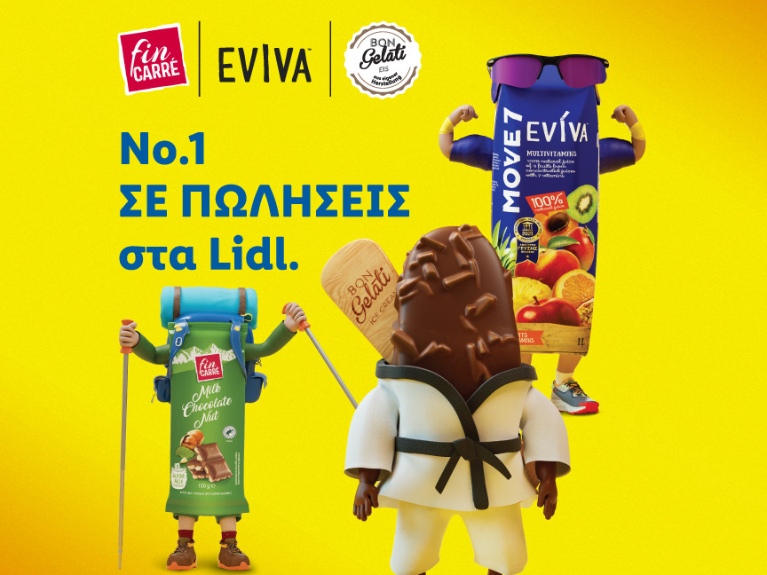 Lidl Hellas – Κάθε μέρα αξίζει!