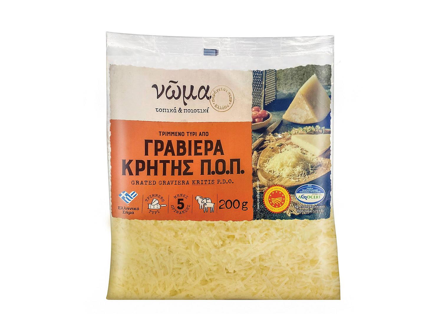 Lidl Hellas – Κάθε μέρα αξίζει!